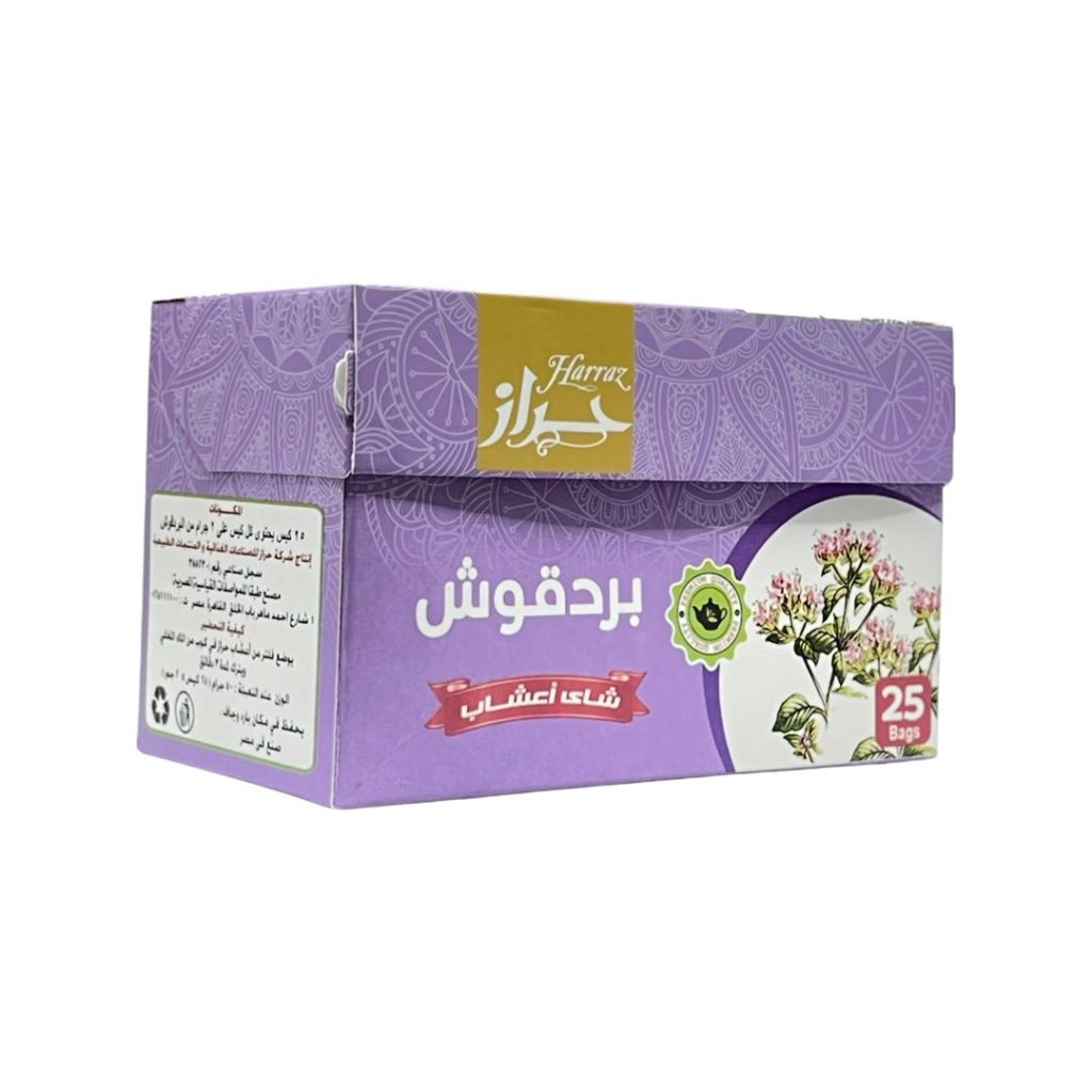 حراز | حراز بيوتي | Harraz | Harraz Beauty